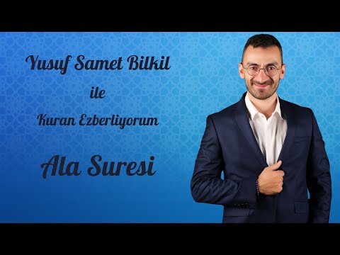 24 - Ala Suresi Ezberi #ders #education #hafiz #ezber