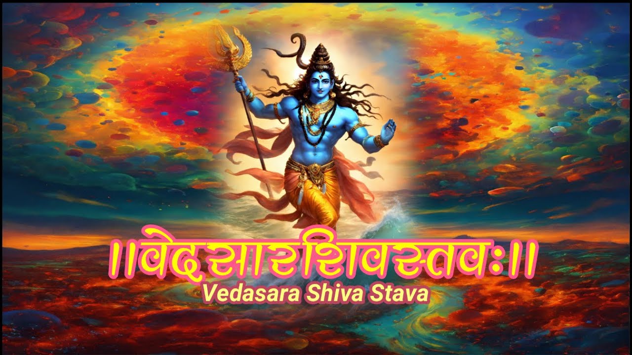 Vedsar Shiv Stav || Shiva Stotram with vocal meanings || Adi ...