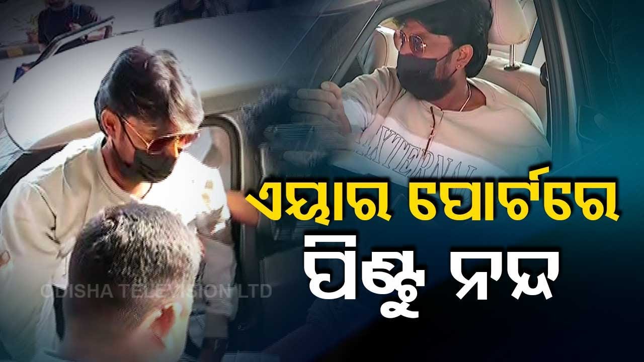 Ailing Ollywood actor Pintu Nanda leaves for Delhi for treatment of ...