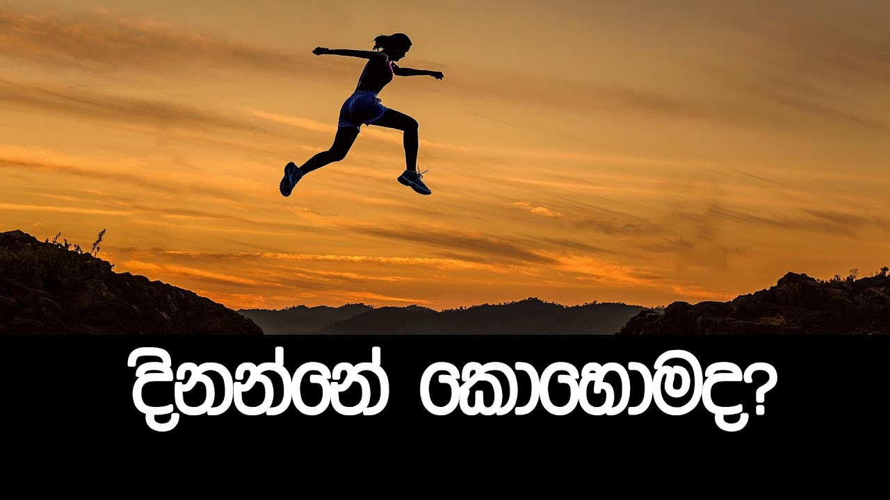 How to win oneself | The real victory is to win for oneself | What it ...