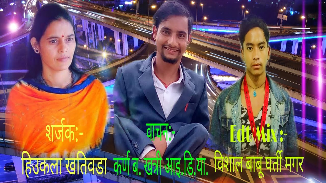 New Nepali Muktak Karna B. Khatri Idea By Hiukala Khatiwada / Bishal ...
