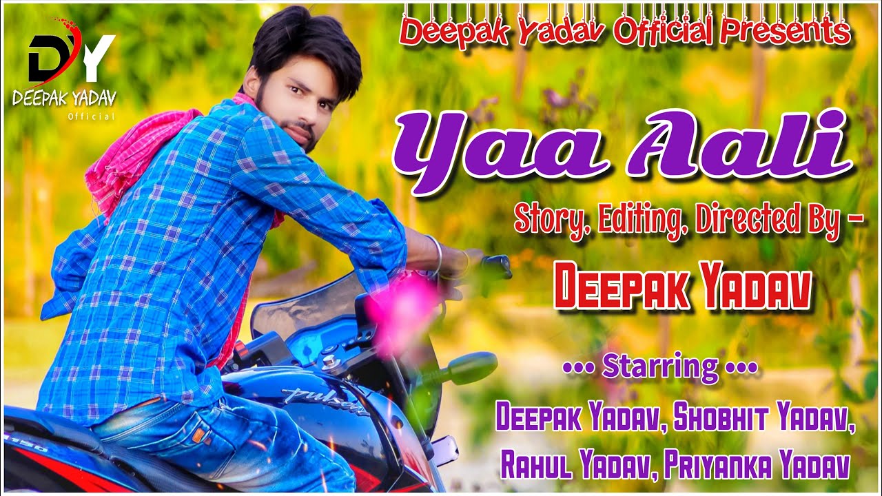Yaa Aali Reham Aali (Part 1) Album Song - YouTube