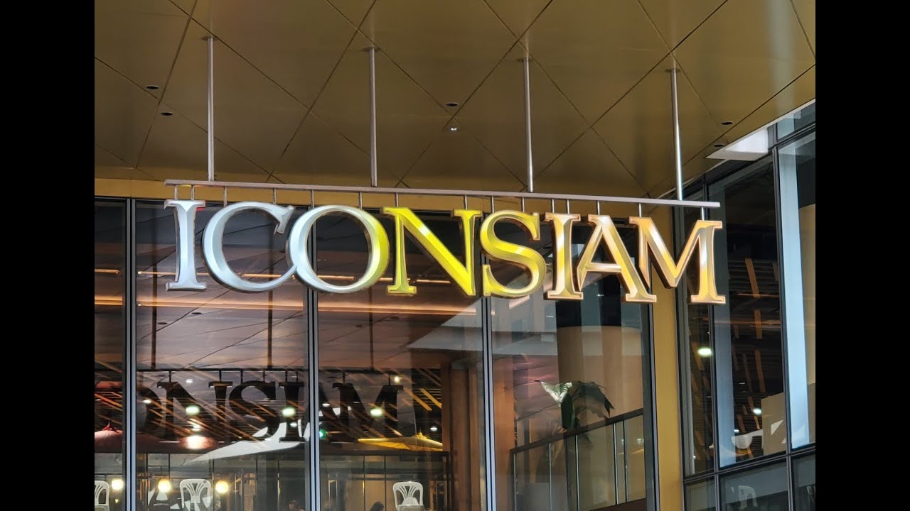Walking through the IconSiam mall in Bangkok, Thailand - YouTube