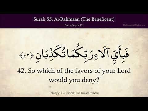 Quran 55. Ar-Rahman (The Beneficent): Arabic and English translation HD 4K