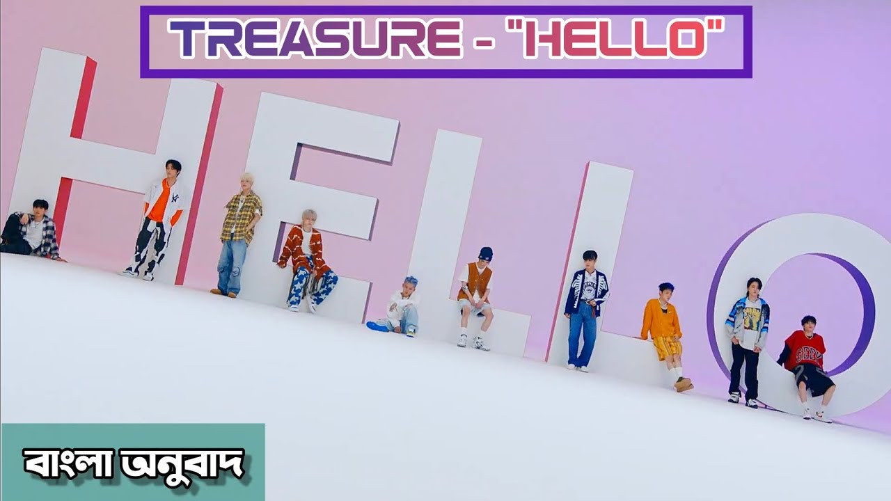 TREASURE - "HELLO" MV with Bangla Lyrics/Subtitles - YouTube