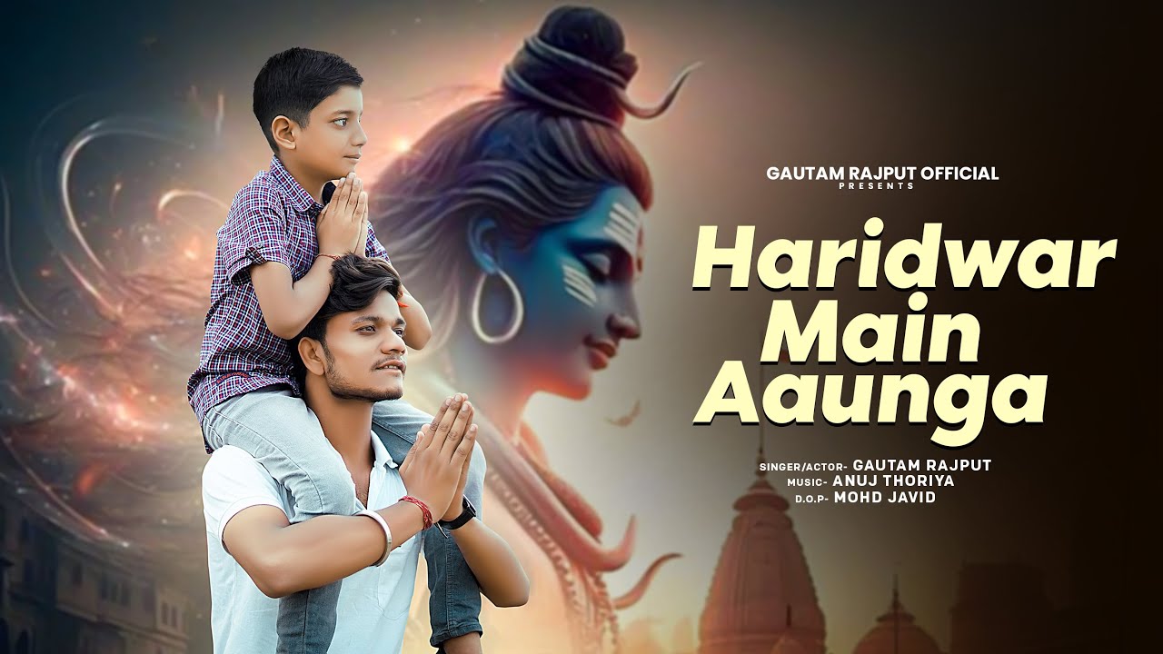 Haridwar Main Aaunga / Gautam Rajput/Aryan Rajput / New Song Bhole Baba ...