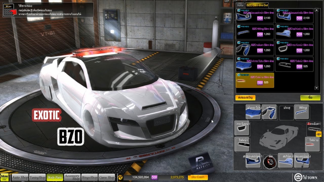 Rebirth Raycity | Car Review Exotic BZO - YouTube