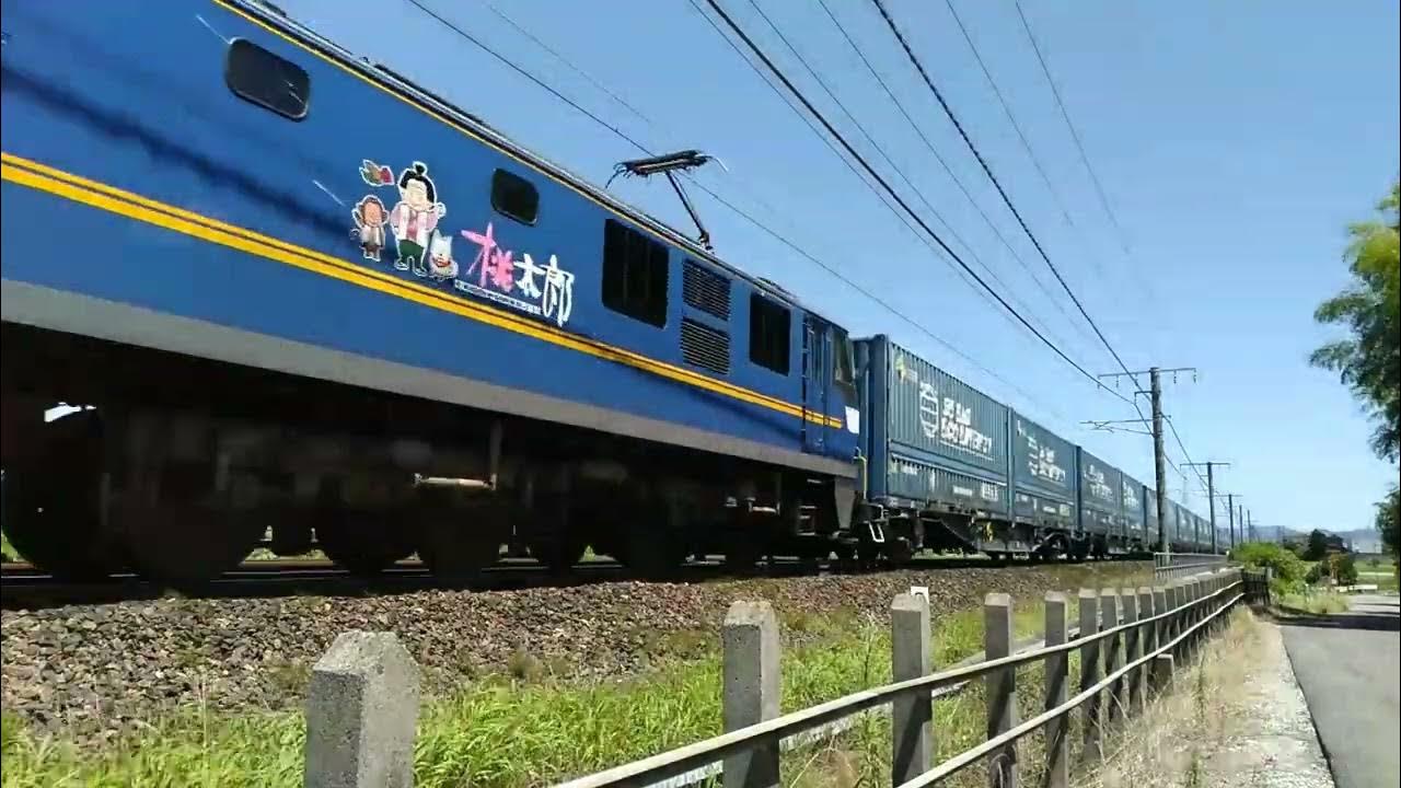 トヨタロングパスエクスプレス EF210-328 - YouTube