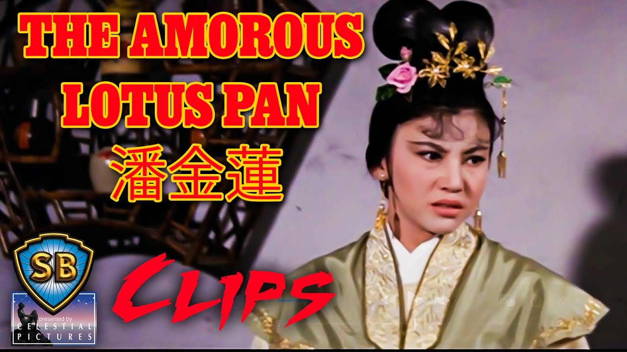 Brother in law Seduction | The Amorous Lotus Pan (1963) | 潘金蓮 | Shaw ...