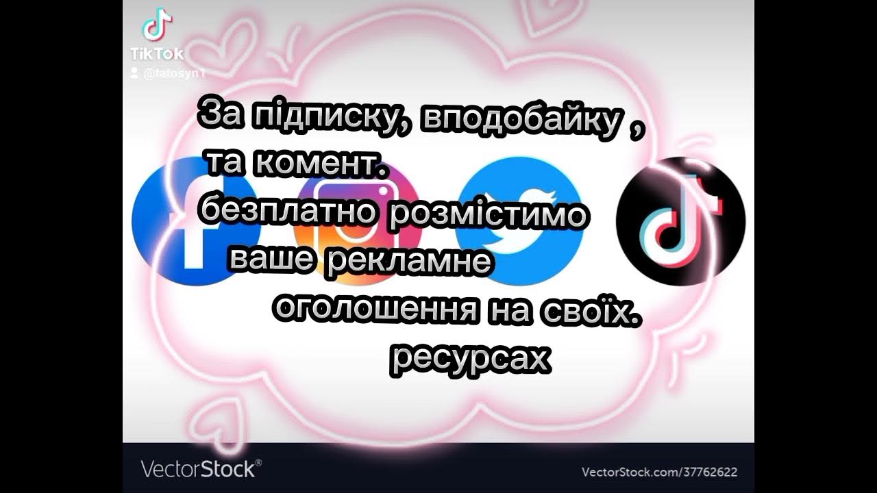 Рекламні оголошення про все законне - YouTube