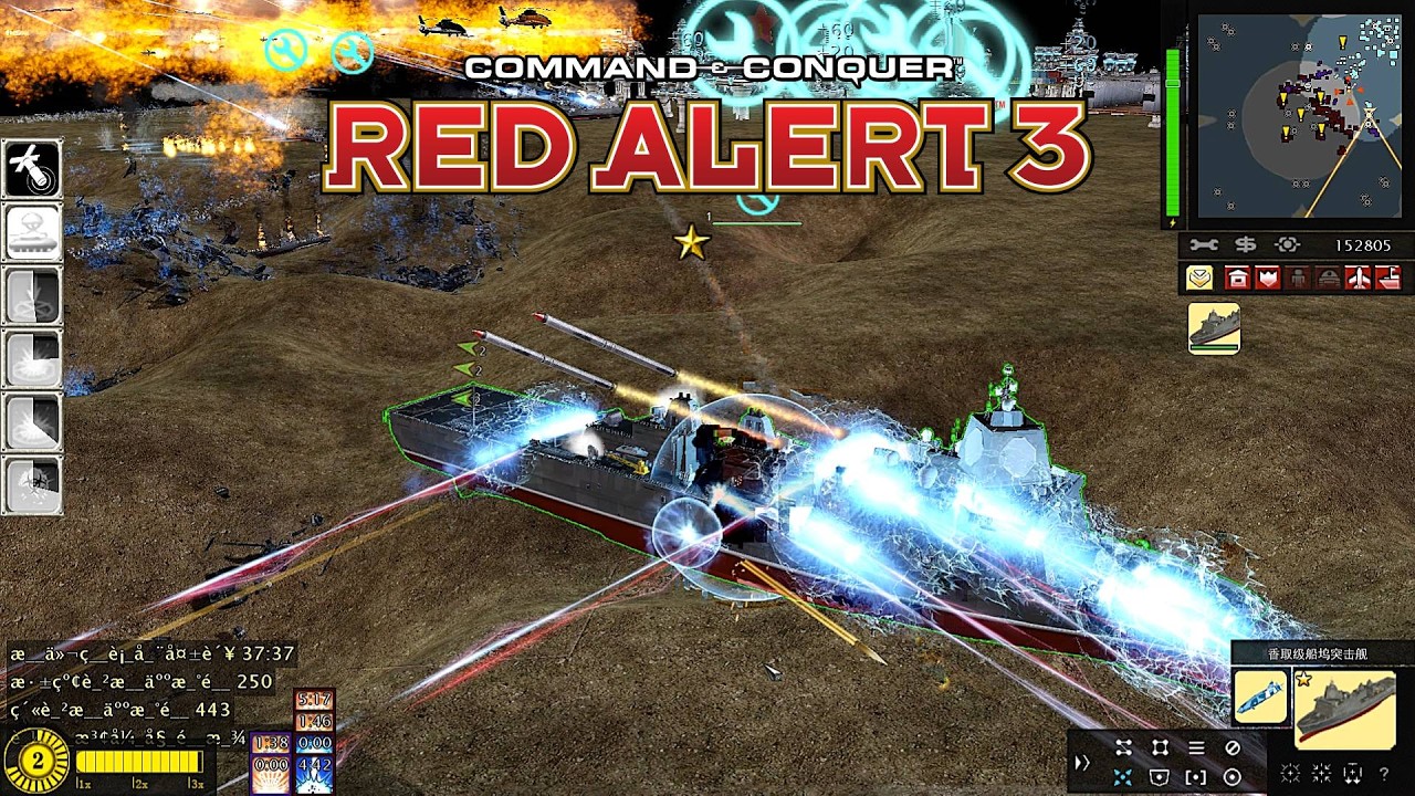 Red Alert 3 War of Powers MOD Rising Sun Japan in PVE Map Siege ...