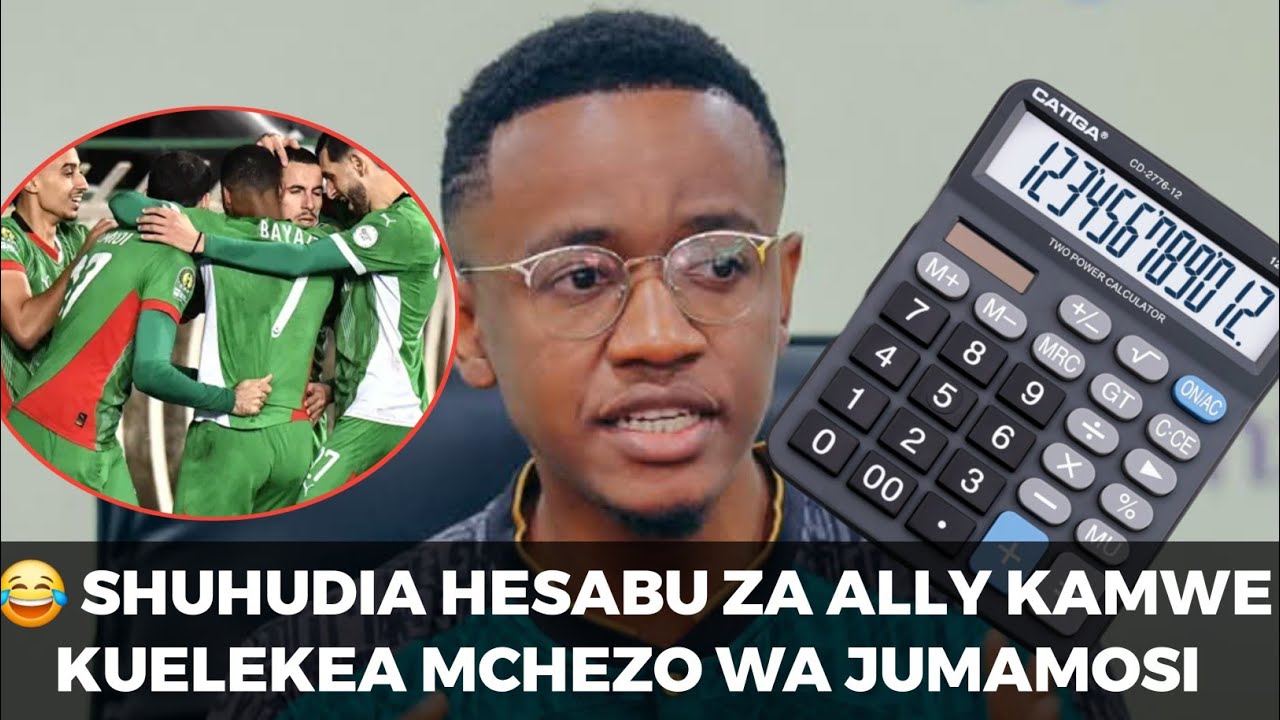 SHUHUDIA ALLY KAMWE ALIVYOINGIA NA CALCULATOR LEO - YouTube