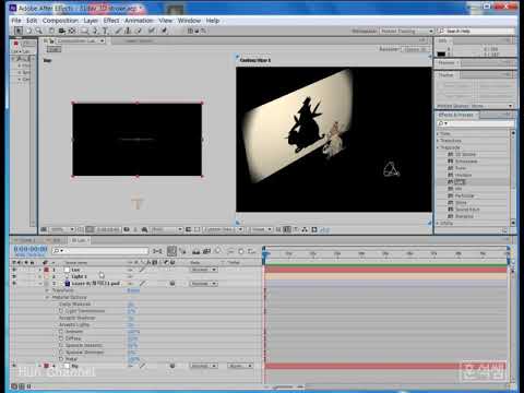 [훈석쌤 트랩코드] 애펙에서 3D 빛줄기를 만들어 주는 룩스 활용법(AE Trapcode: Lux Effect) - YouTube