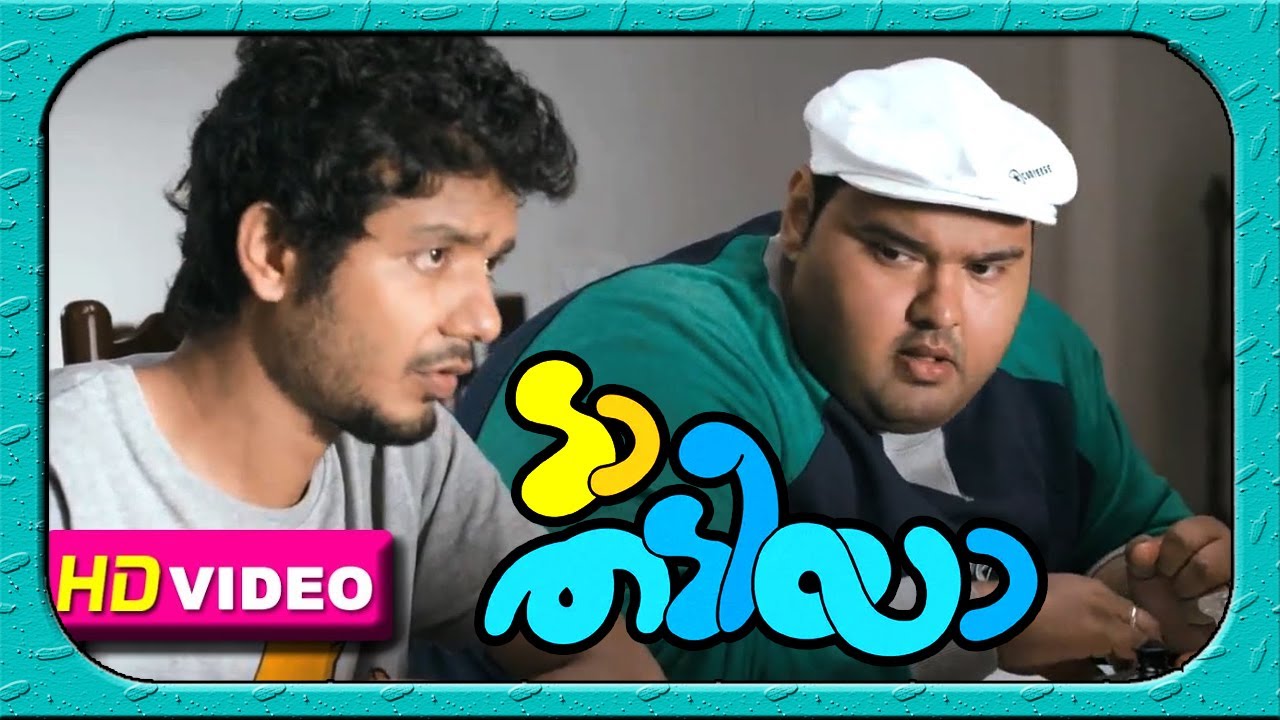 Sreenath Bhasi In Da Thadiya