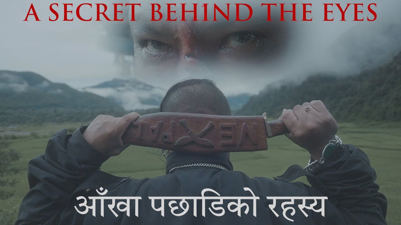 A SECRET BEHIND THE EYES - Official Trailer - YouTube