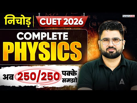 Complete CUET Physics in One Shot | Nichod Series | CUET Science 2026