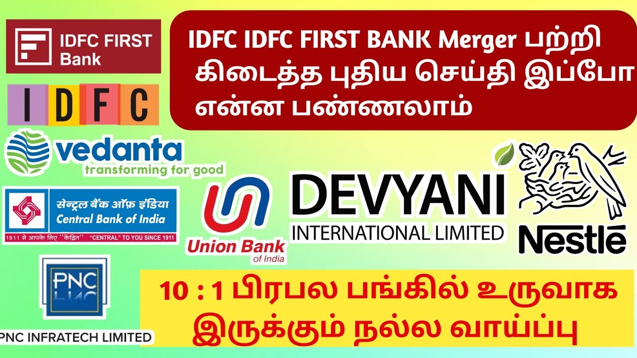 IDFC First Bank Merger | 10:1 Split Update | Dividend Rs.11 Vedanta ...