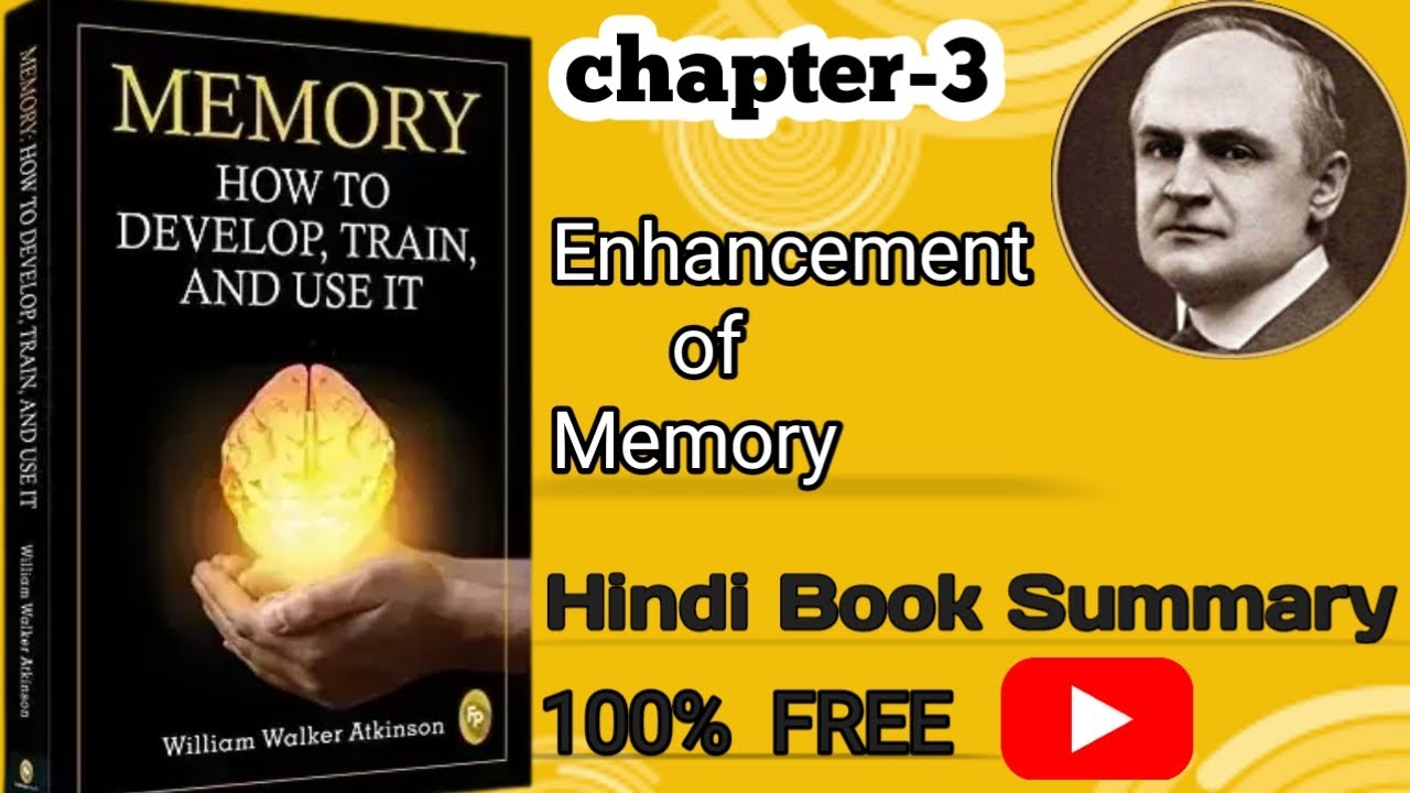 Chapter 3 Enhancement Of Memory Dimag Ko Tej Kaise Karen How To Chapter 3 Enhancement Of Memory Dimag Ko Tej Kaise Karen How To