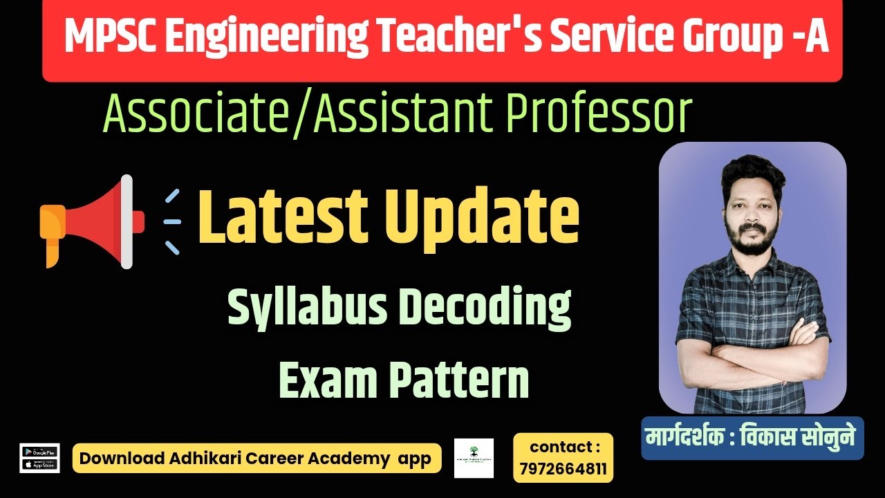 METS MAHARASHTRA ENGG. TEACHERS SERVICE GROUP-A Updates | Syllabus ...