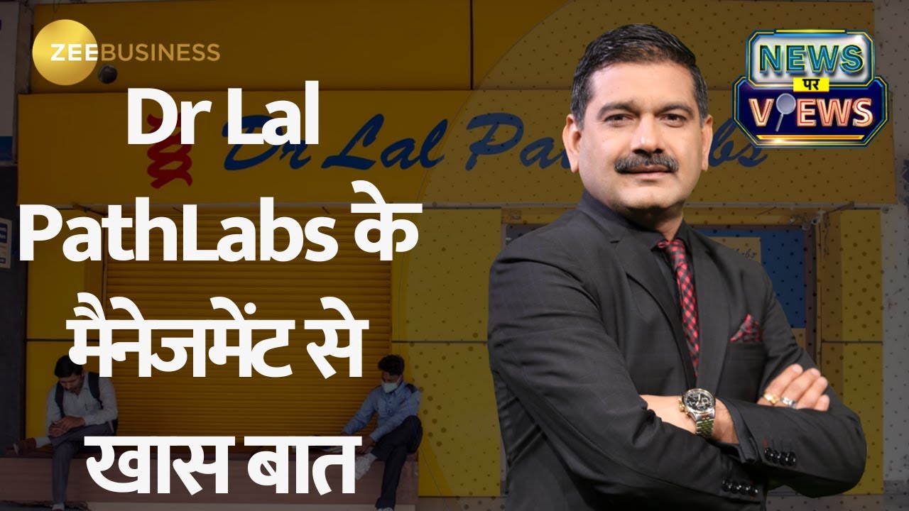 Anil Singhvi In Conversation With Dr. Om Manchanda, Managing Director ...