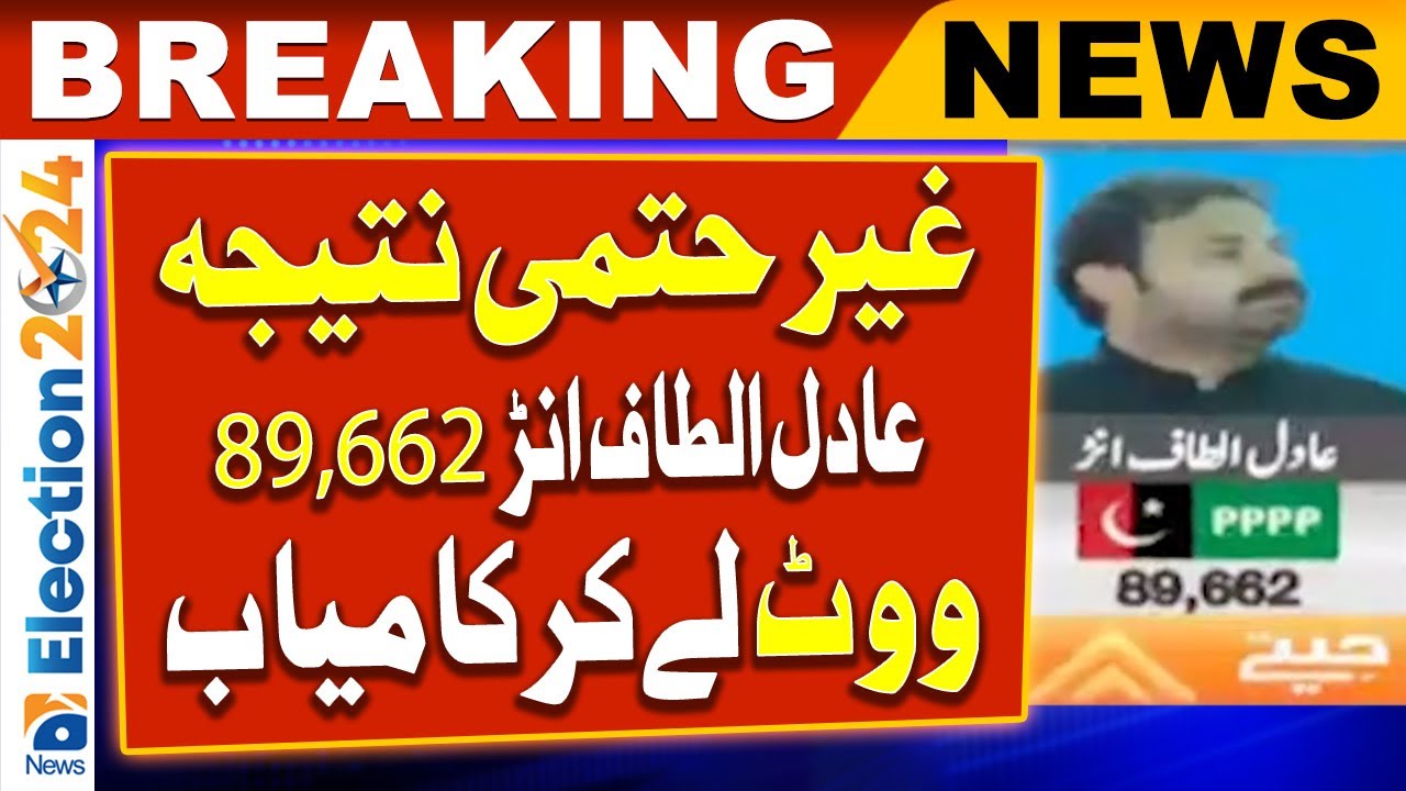 Election Results Ppp Candidate Adil Altaf Und Won By Getting 89662 Votes Unofficial Result