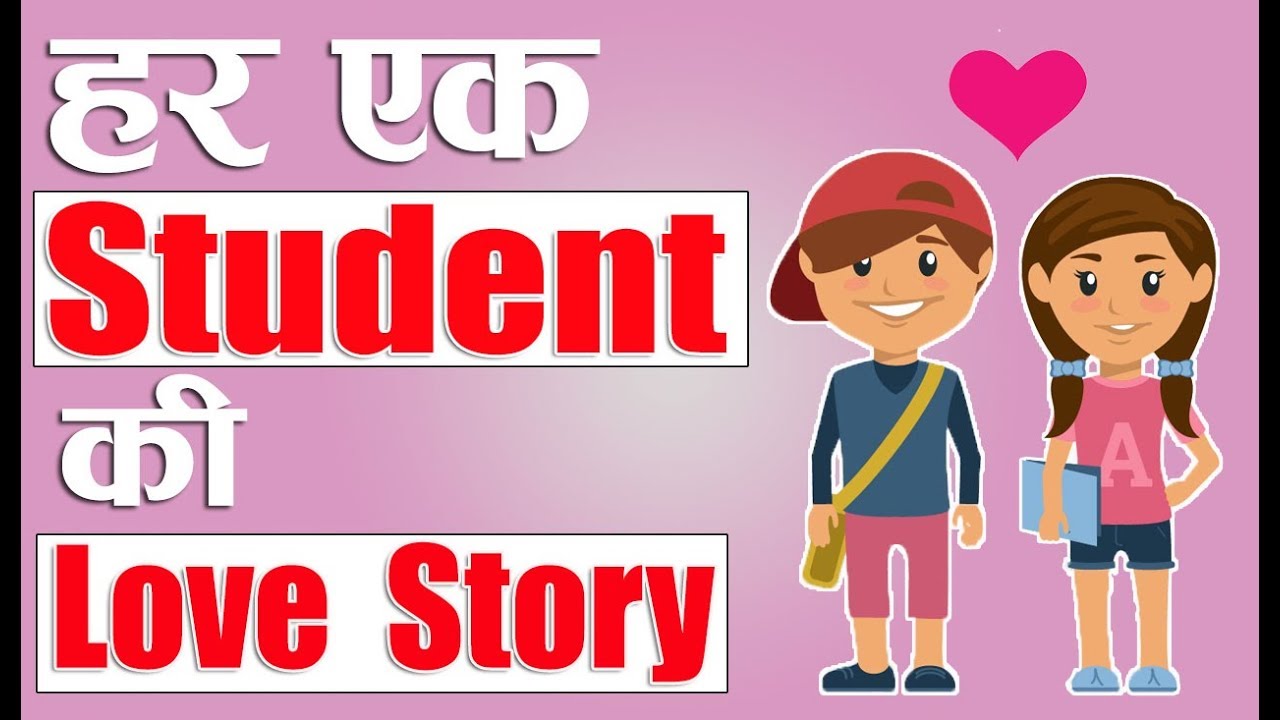Every Student Love Story by Mahatmaji Technical - YouTube