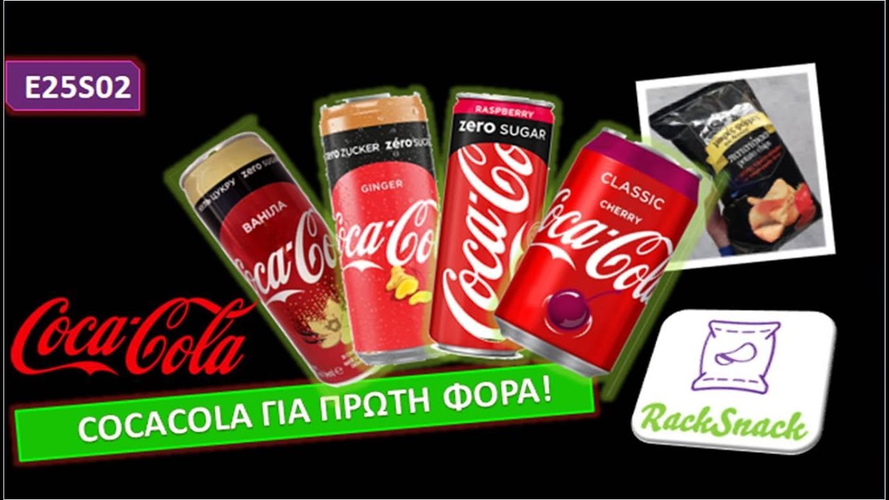 ΠΡΩΤΗ ΦΟΡΑ ΚΟΚΑ ΚΟΛΑ μυστήριες! + Μικρές Φάρμες | RackSnack | [# ...