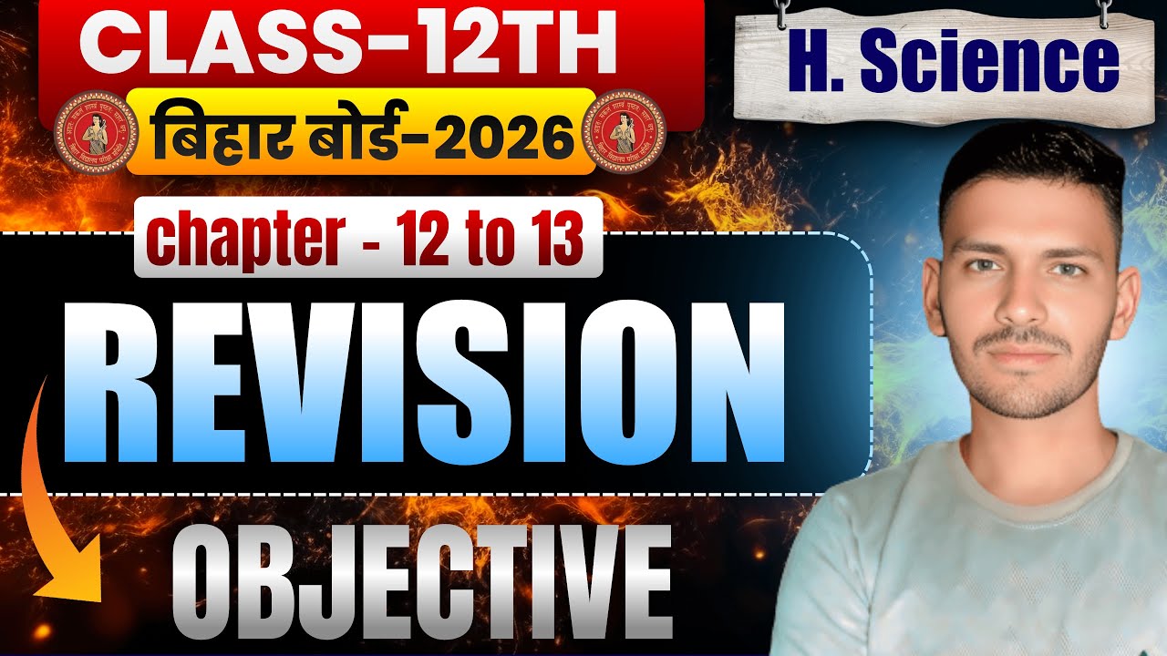 Class 12 Home Science | Chapter 12 to 13 Revision | Objective Questions ...