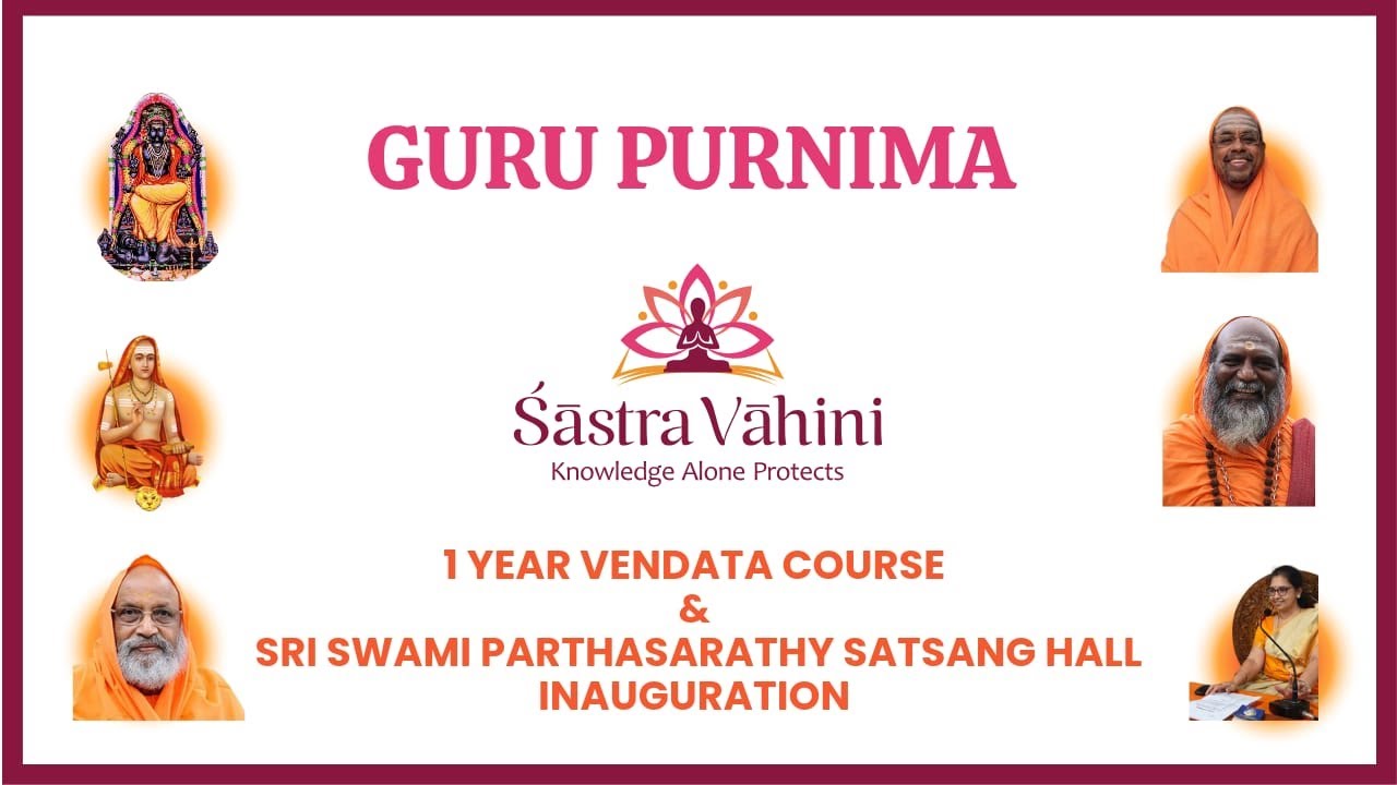 GURU PURNIMA - 1 Year Vedanta Course & Sri Swami Parthasarathy Satsang ...