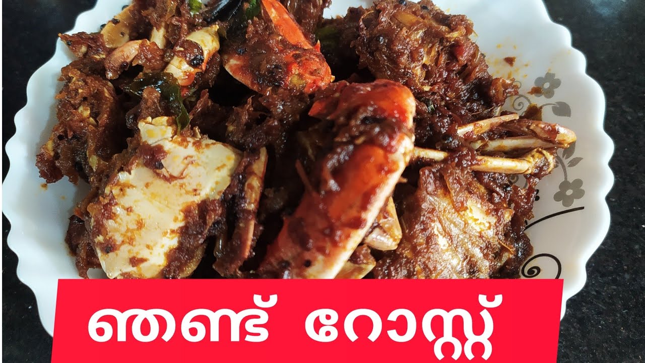 Kerala style crab roast // njandu roast 🦀crab masala 🦀#keralastyle # ...