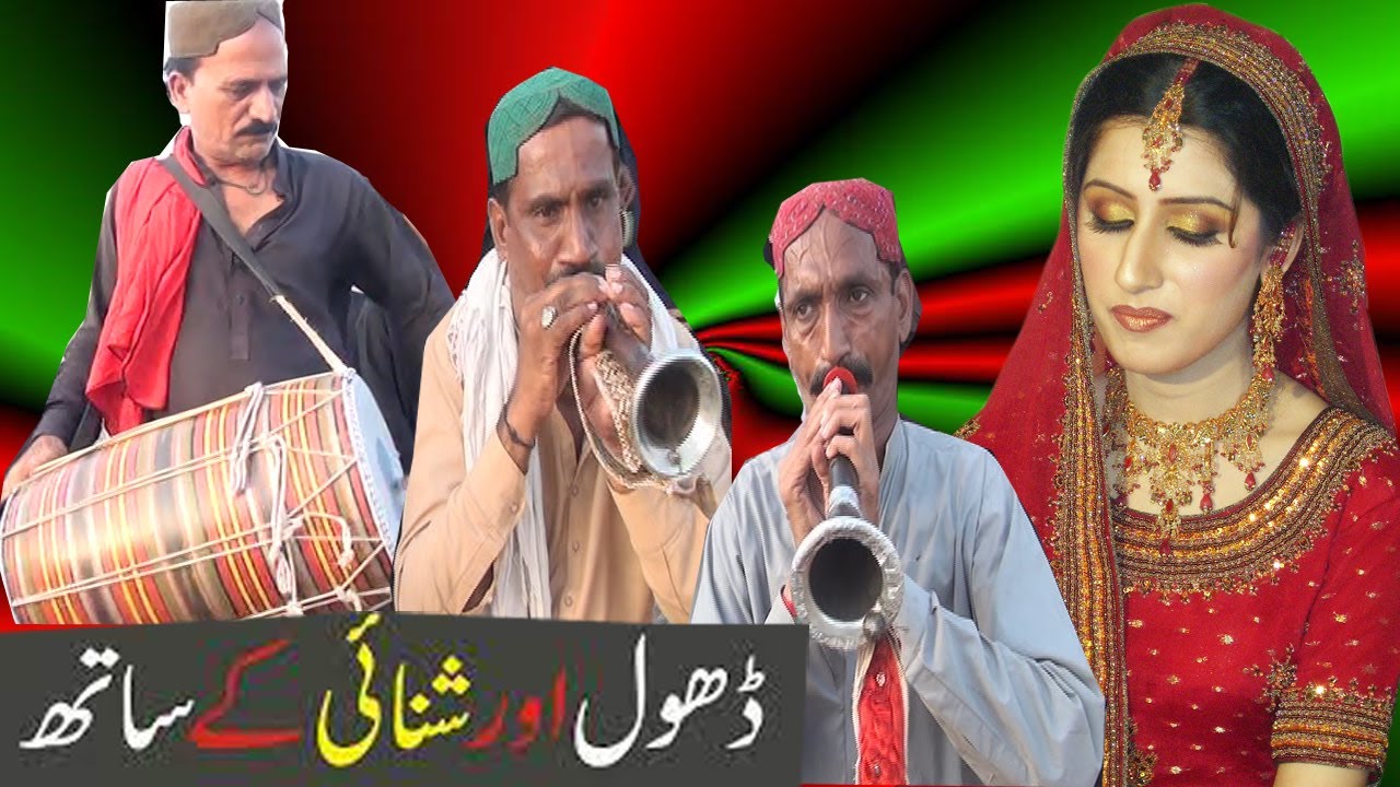 ustad m sumar bachal faekir sadik nana gul faekr umed ali Jeay Jeay ...