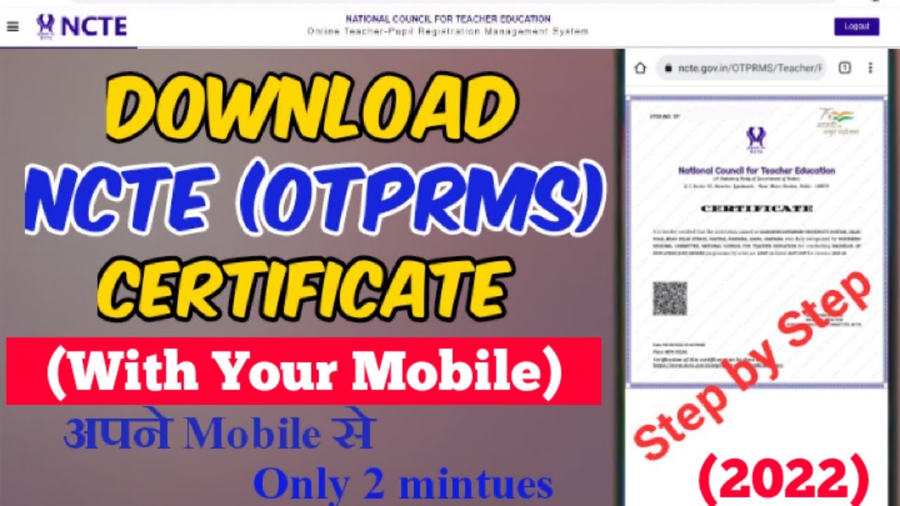 How To Download NCTE Certificate Online mobile Download NCTE OTPRMS how-to-download-ncte-certificate-online-mobile-download-ncte-otprms