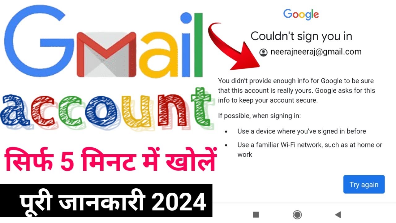 couldn't sign you in problem in google account // google account login ...