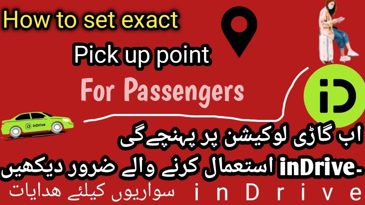 inDrive Taxi Booking App: inDrive Se Car Rickshaw Bike kaise Book ...