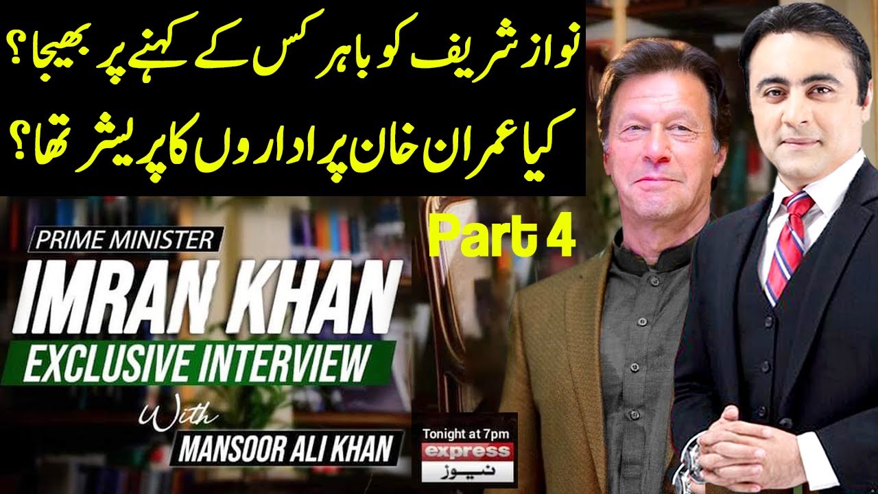 PM Imran Khan Exclusive Interview With Mansoor Ali Khan | Part 4 | 28 ...