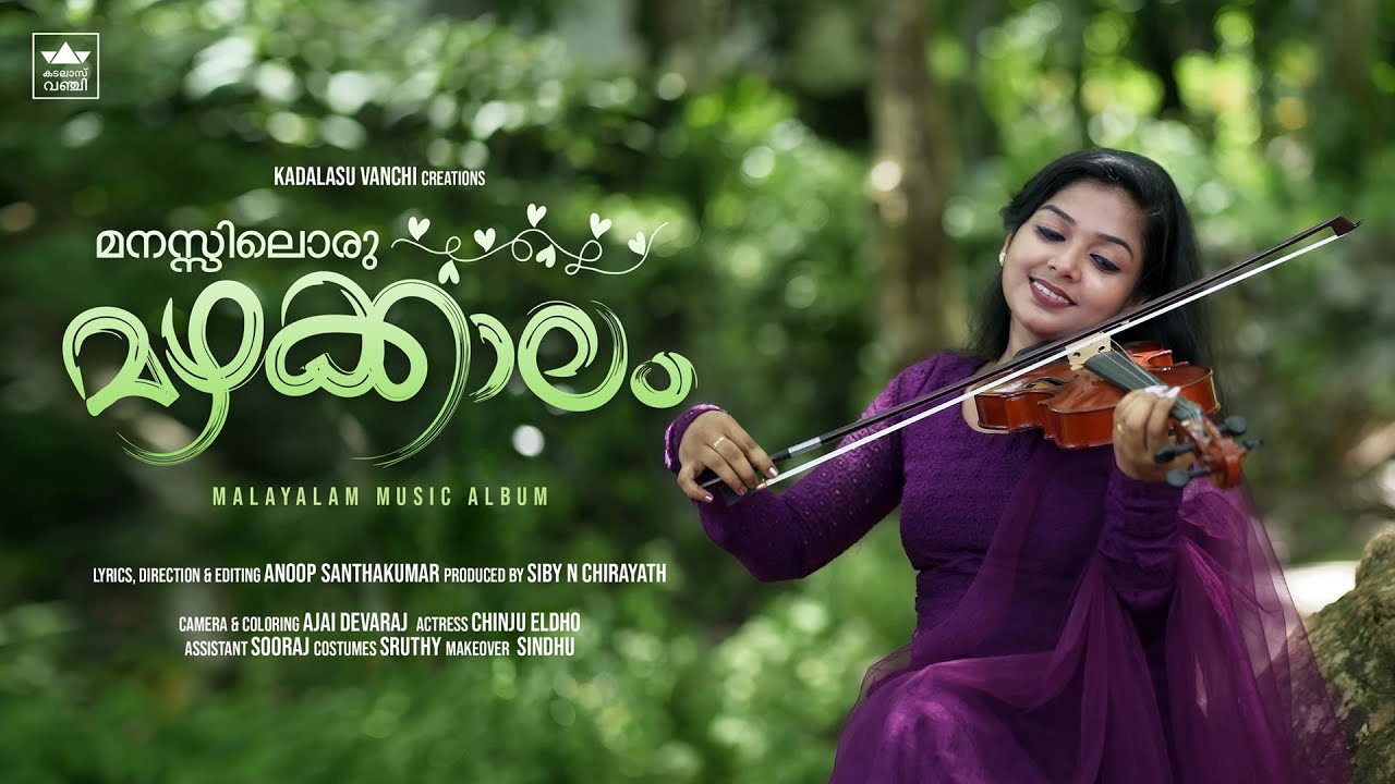 Mazhakkalam | Malayalam Music Album | 2024 - YouTube