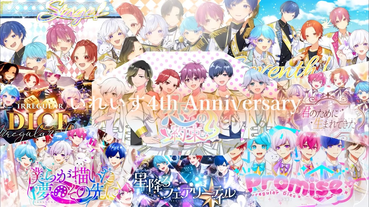 Irregular Dice -4th Anniversary- - YouTube