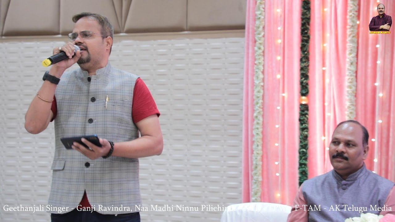 Geethanjali Singer Ganji Ravindra, Naa Madhi Ninnu Pilichindi - F-TAM ...