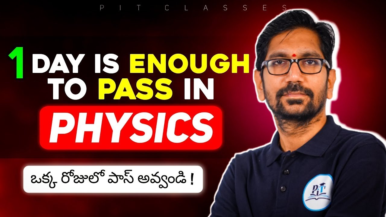 One Day To Pass In Physics | Physics Important Questions 2025 | #Physics #ipe #inter - YouTube