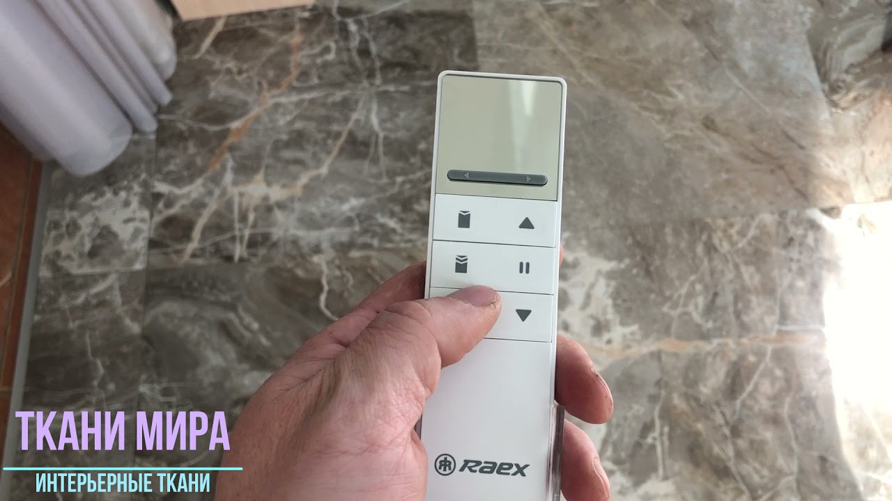 Пульт Raex new - YouTube