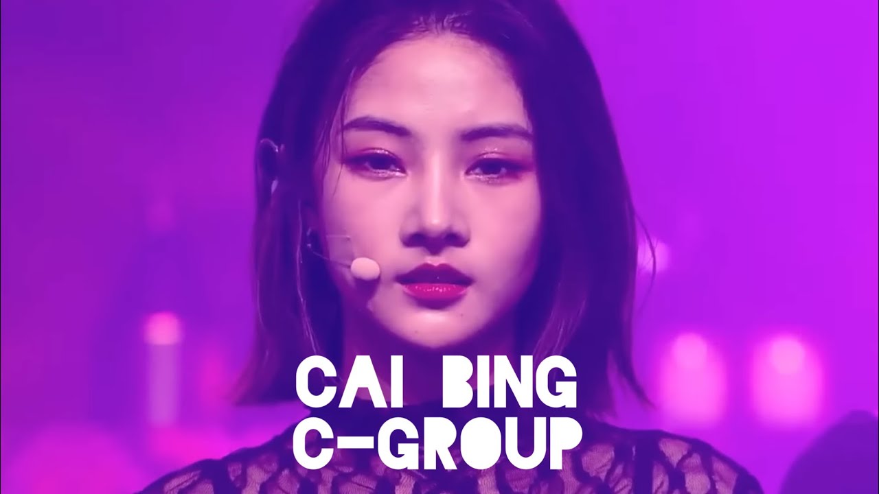 CAI BING 차이빙 (Girls Planet 999) - All Parts - YouTube