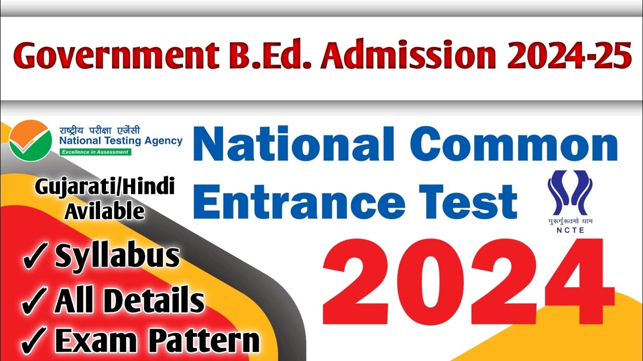 Government B.Ed. Admission 2024-25 In All India | NCET Entrance Exam ...