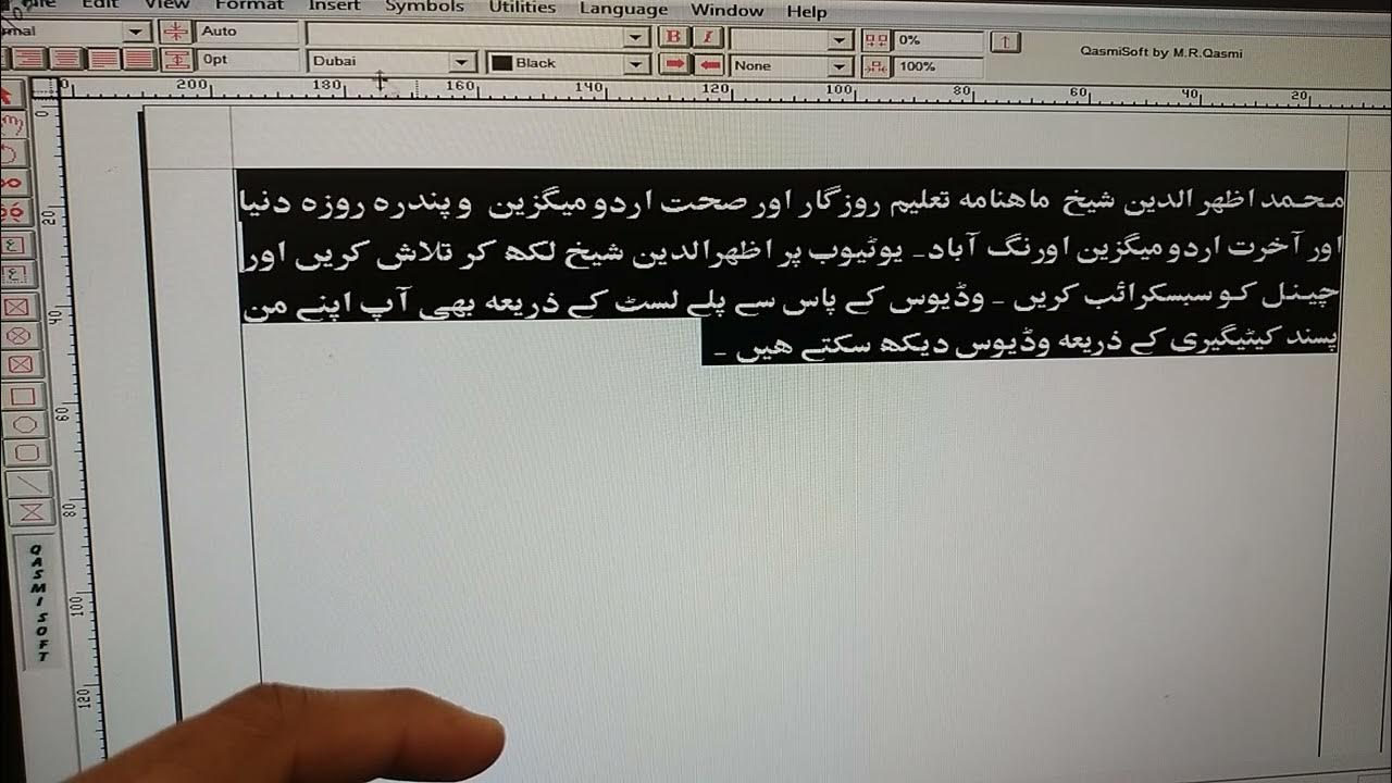 Inpage 2009 professional Understanding Toolbar section and how to work in Inpage using tools ...