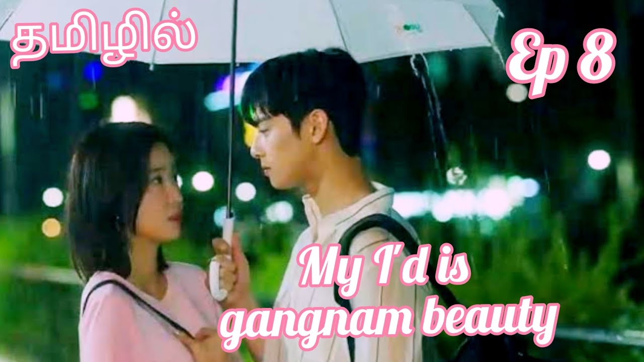 My I'd is gangnam beauty | EP 8 | explanation in Tamil | kdrama ...