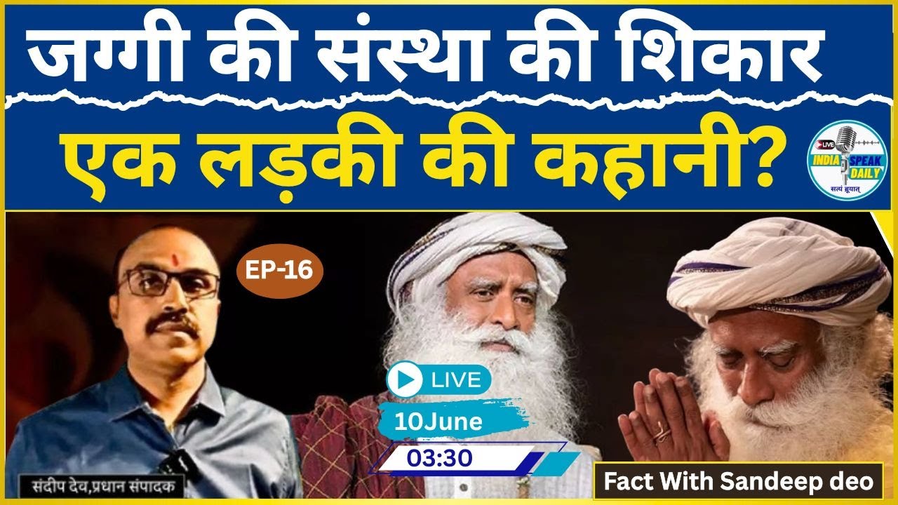 EP-16 Inside Story Of Sadhguru Jaggi Vasudev Isha foundation| Sandeep ...