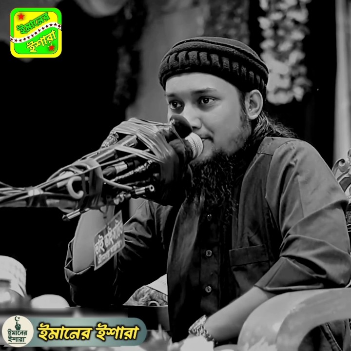এই শহর টা জিনার শহর।। আবু ত্বাহা মুহাম্মদ আদনান। Abutoha Mohammad Adnan ...
