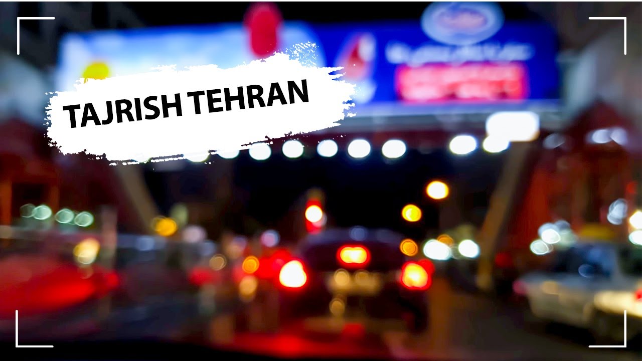 TEHRAN CITY NIGHT RIDE / TAJRISH SQUARE / TRAFFIC ASMR / RIDE WITH ME ...