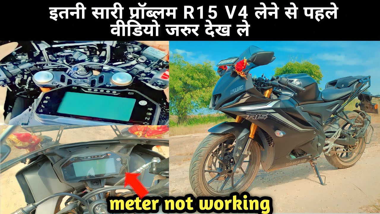 Yamaha R15 V4 Meter Not Working | R15 V4 meter console problem ...