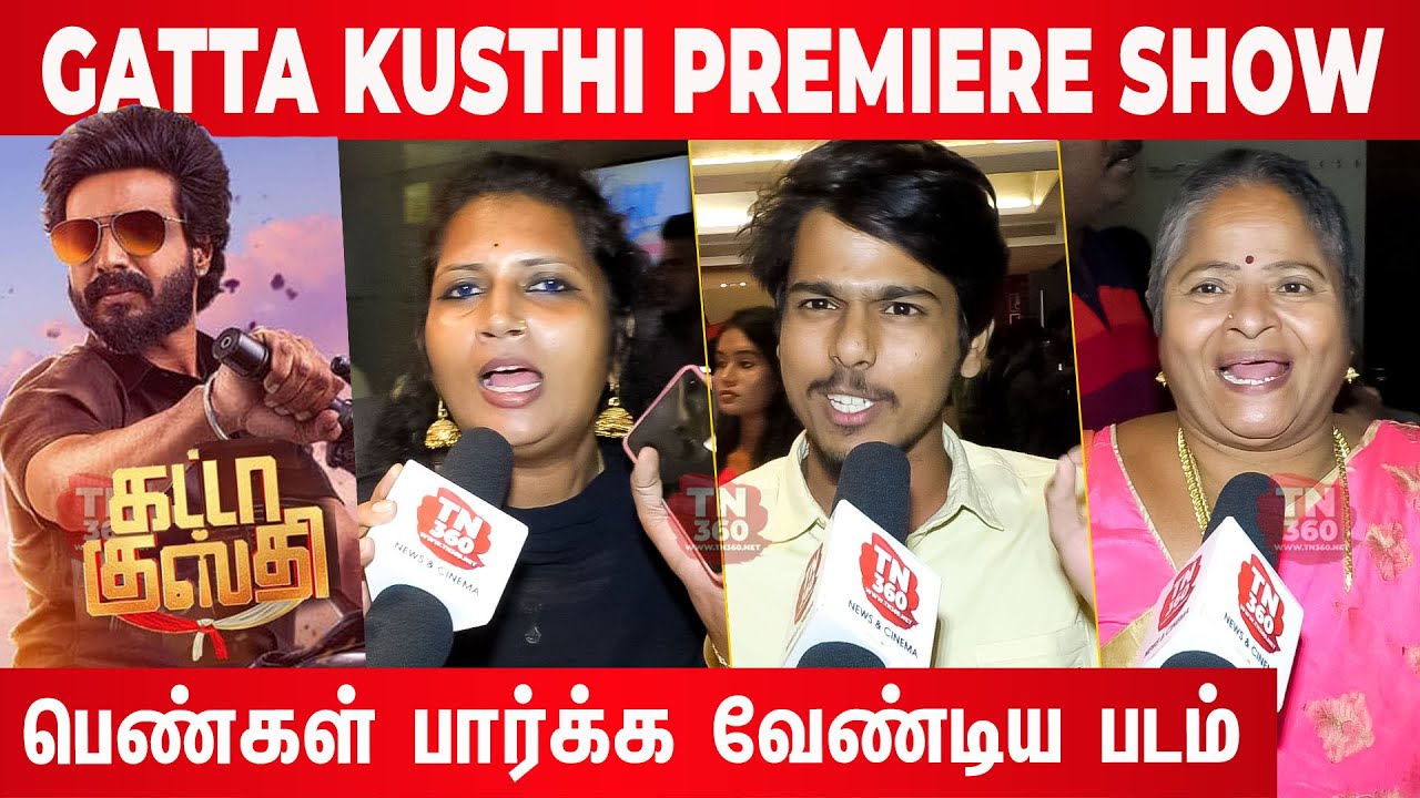 Gatta Kusthi Premiere Show Public review | Gatta Kusthi Women Public ...