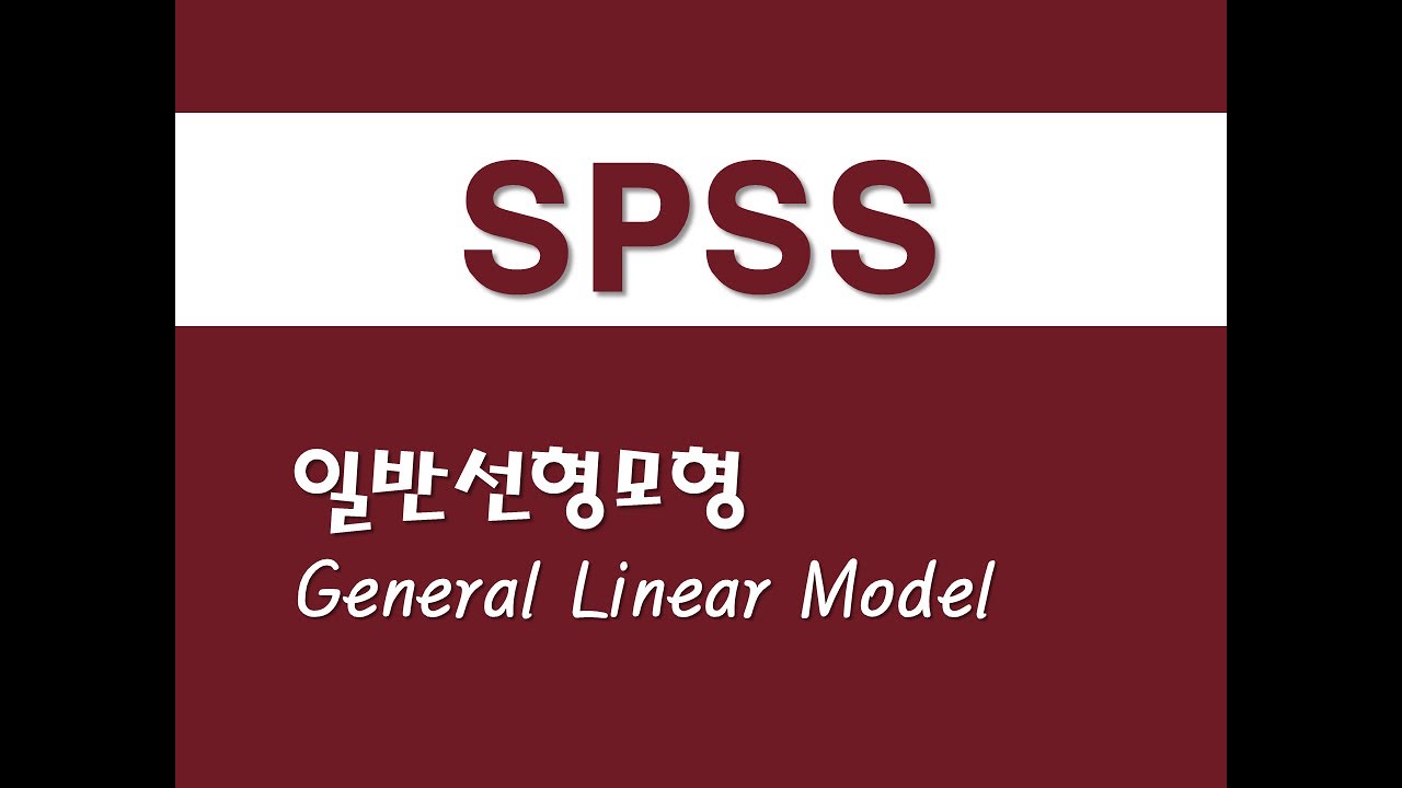 SPSS 20 GLM General Linear Model YouTube SPSS 20 GLM General Linear Model YouTube